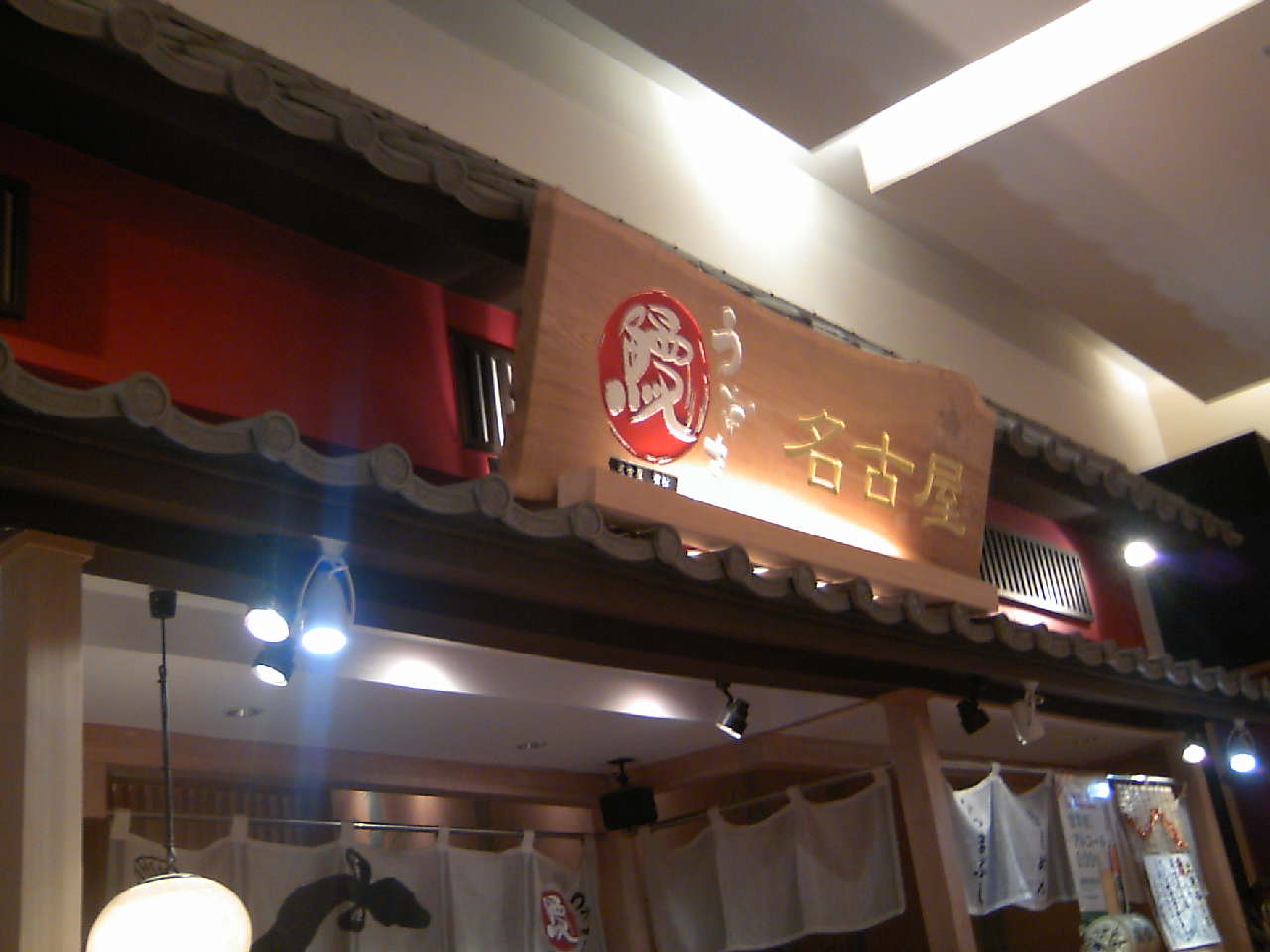 街角ドアラ～ガチャガチャ編～: 東京ドアラ倶楽部 自由帳